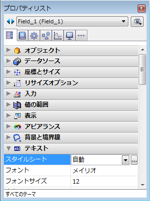 4D Doc Center : スタイルシートを作成する